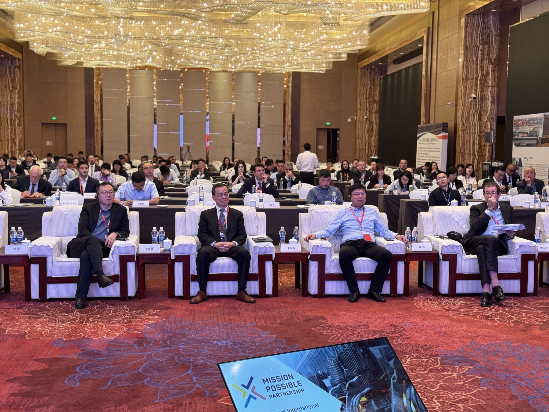 The 11th AZ GLOBAL ALUMINUM CONFERENCE